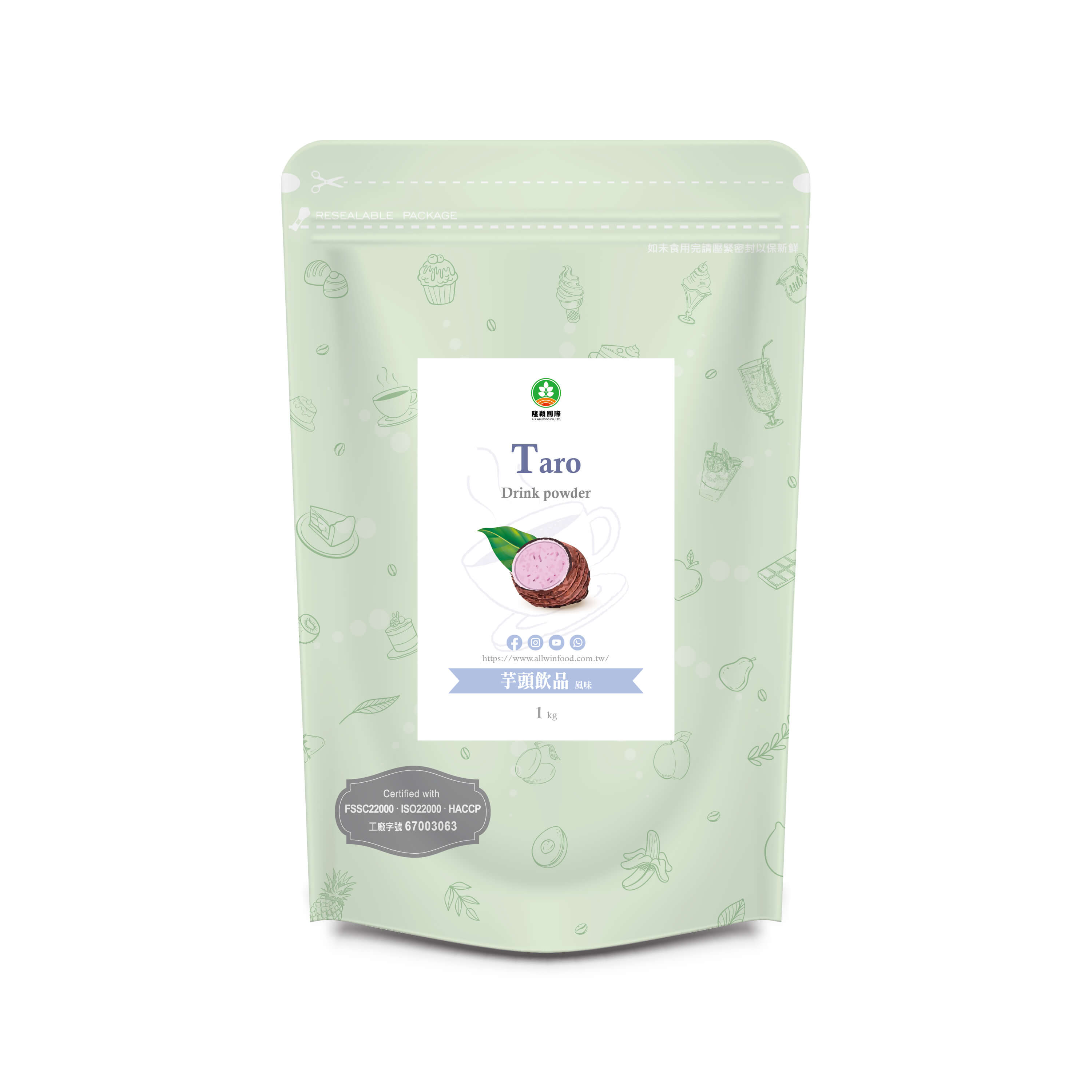 Taiwan Taro Powder Supplier | Allwin Food : Taro Tea Powder Wholesale