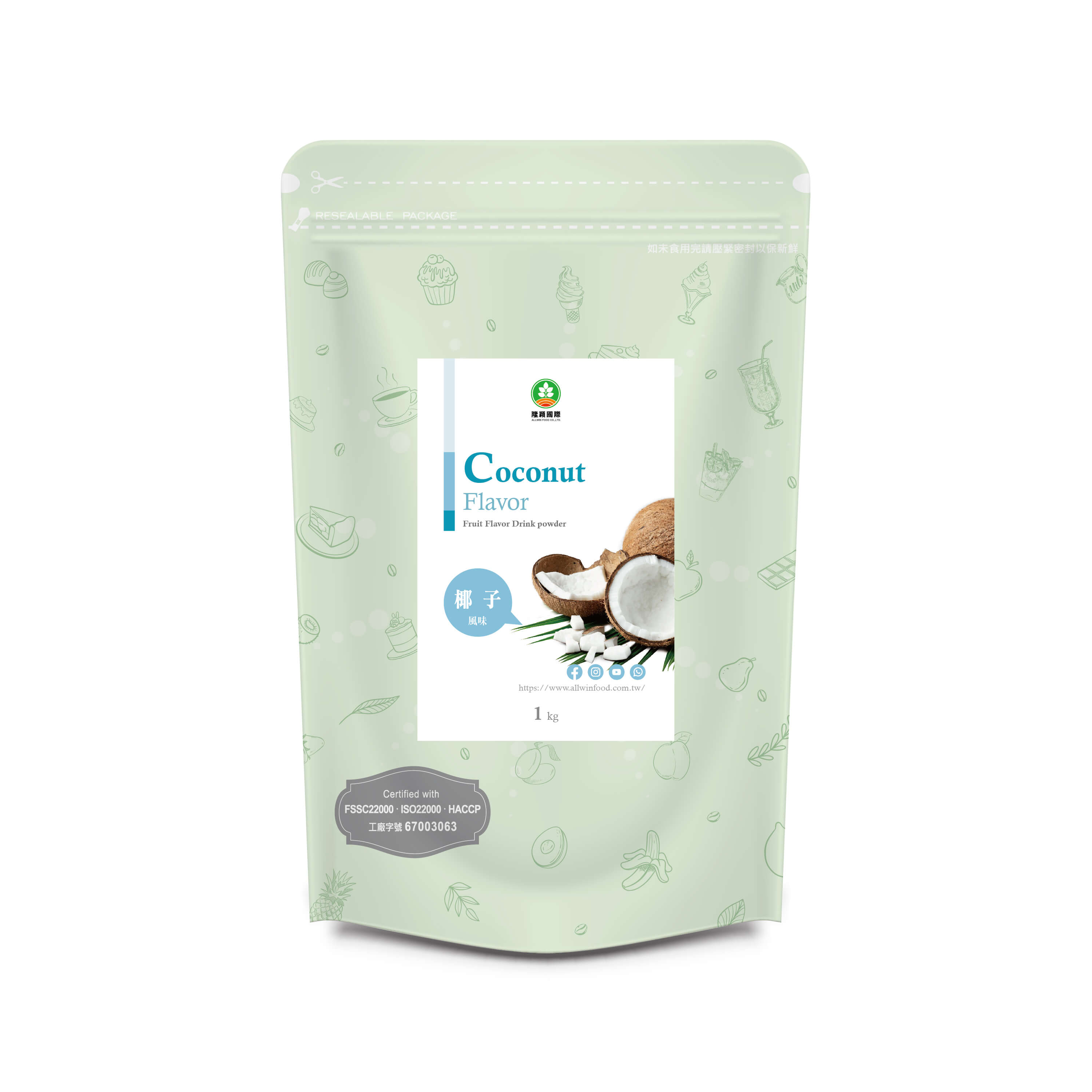 【Coconut Juice Powder Supplier】Allwin Food : Coconut Water Powder ...